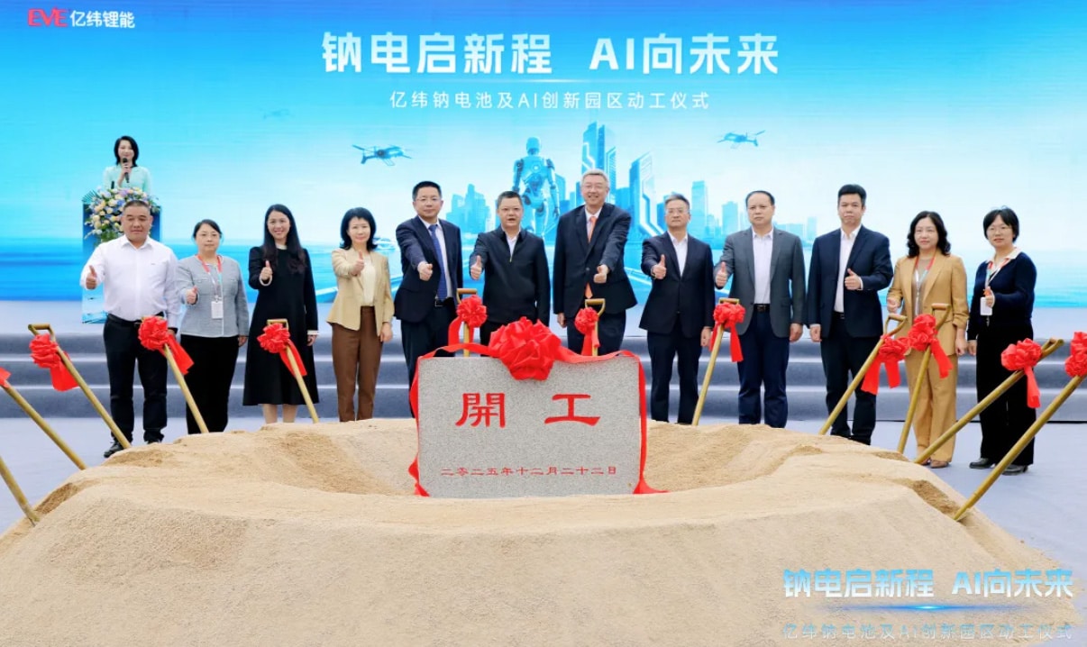 Eve Energy breaks ground on sodium battery headquarters and robotics ...