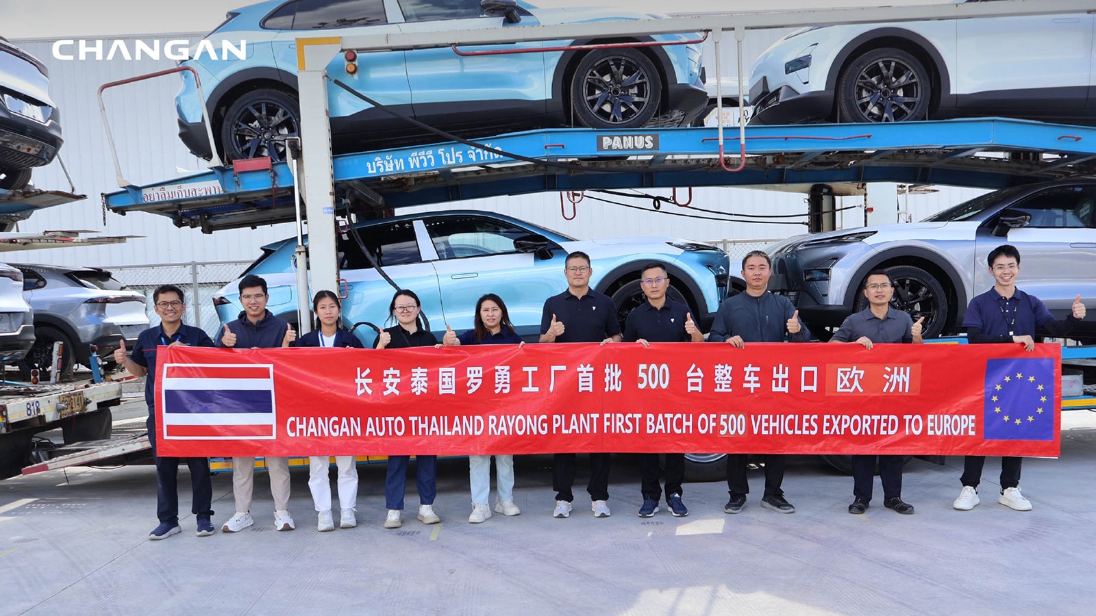 Changan Thailand plant ships 1st batch of export cars to Europe - CnEVPost
