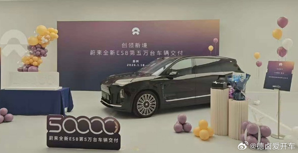 Nio reaches 50,000th delivery of 3rd-gen ES8 SUV - CnEVPost